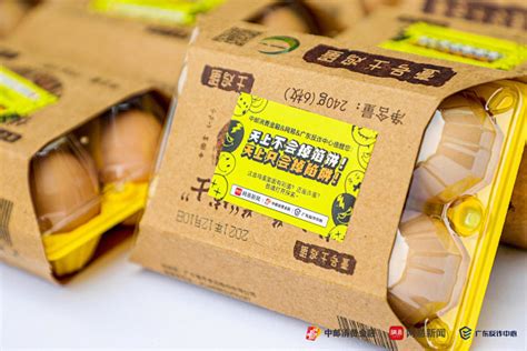 反诈蛋集市 35