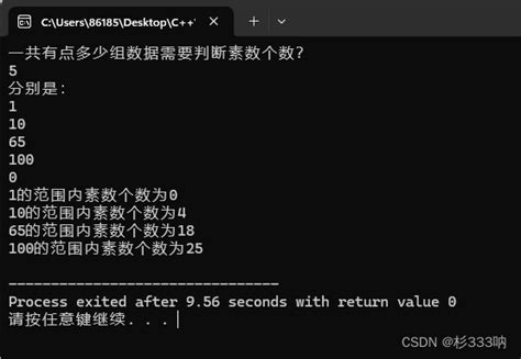 素数问题 一维数组 编一个程序 计算 1 ～ n 1～n 范围内素数的个数。 csdn博客