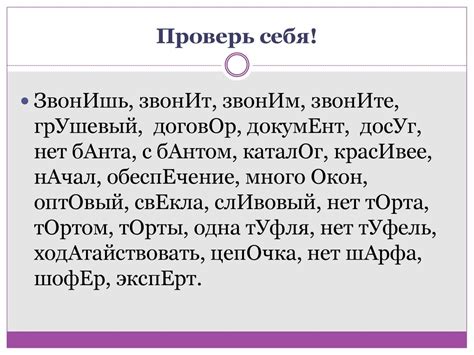 Формирование звуковой культуры речи у детей дошкольного возраста