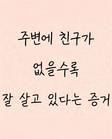 마음수업 그 시절 매일 당신의 마음을 채워줄 컨텐츠를 업로드합니다 Maeumclass 팔로우 하고 함께 나눠요 마음을 성장시킬 많은 것들을 전하는 공간입니다 👏👏