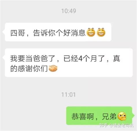 “内向”的男生，这样恋爱会很受欢迎 知乎