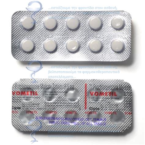 Compazine δισκίο 5mg Χωρίς ιατρική συνταγή στην Ελλάδα