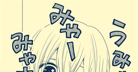 沖田姉弟 猫みたいに泣くのね あじかな鯵のマンガ 沖田総悟生誕祭2017 銀魂1000users入り Pixiv
