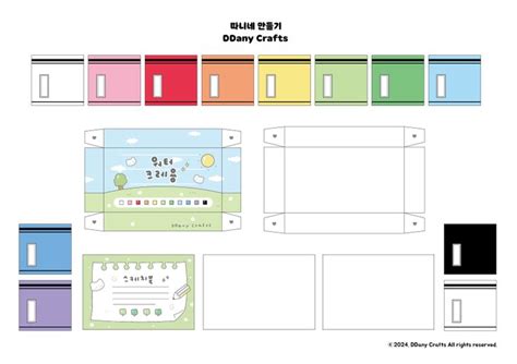 [따니네 만들기] 달팽이 키우기🐌🐚 Snail Growing Kit 달팽이 종이인형 종이