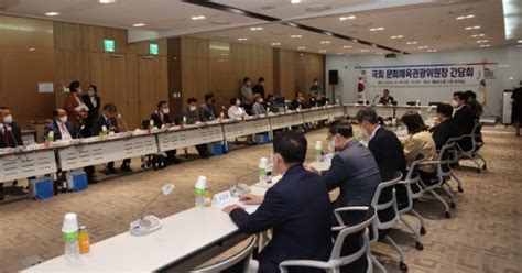 국회 문화체육관광위원회 홍익표 위원장 진천국가대표선수촌 방문해 간담회 가져학생선수 수업일수 제한 완화 등 건의