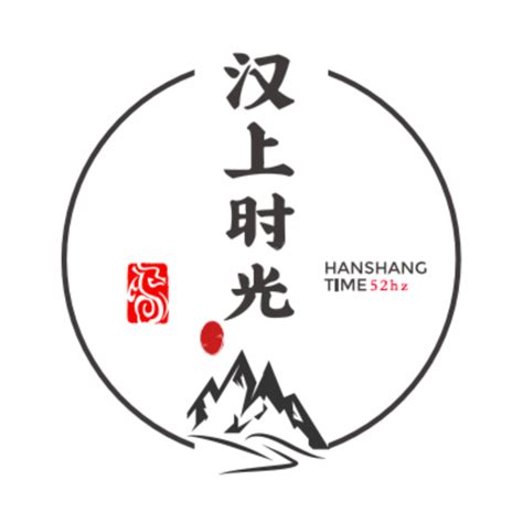 汉中市温州商会第八届换届选举大会圆满举行 理事会 会长 领导