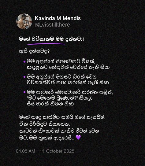 Kavinda M Mendis
