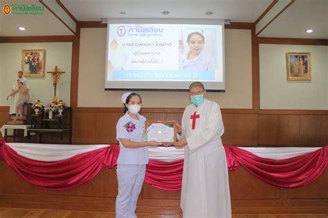 กิจกรรม “ร้อยรักดวงใจ สานสายใยผูกพัน” โรงพยาบาลคามิลเลียน