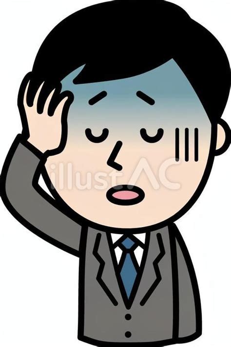 頭に手を添えるスーツ姿の男性イラスト No 23164871／無料イラストフリー素材なら「イラストac」