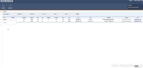 061基于java Ssm快递物流管理系统仓储物流公司司机配送（源码文档运行视频讲解视频） Csdn博客