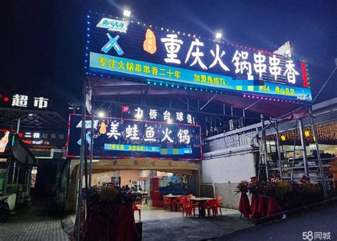 【1图】三水乐平宝盈时代广场宵夜店转让佛山三水乐平商铺租售生意转让转让 佛山58同城