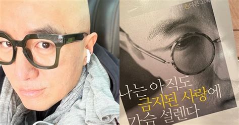 홍석천 커밍아웃 후 22년 전 국민한테 죽어라 악플 받고 희망 없던 시절잘 버티고 살아내 전문
