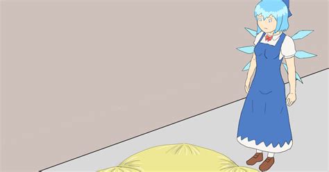 東方 新手の床面ラバー拘束トラップに掛かるチルノ Transmitterのイラスト Pixiv