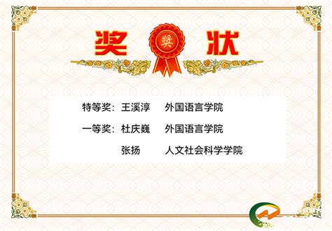 学校举办2022外研社国才杯全国英语写作阅读演讲大赛校级选拔赛 内蒙古农业大学