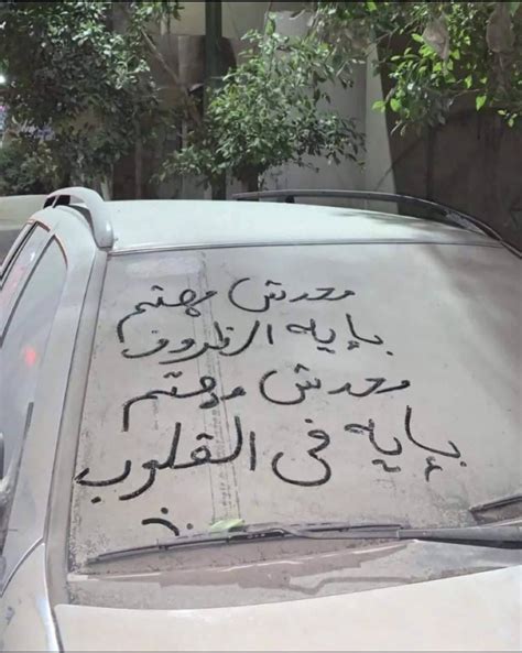 دادي On Twitter Xsbrqms3yo Twitter