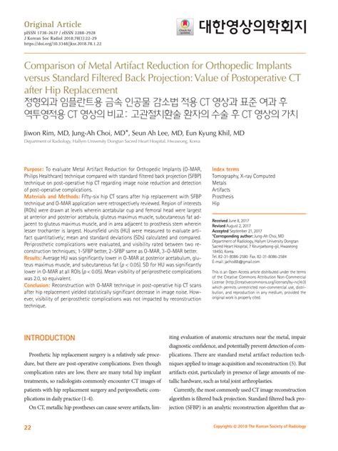 Pdf Comparison Of Metal Artifact Reduction For Orthopedic Implants Versus Standard Filtered