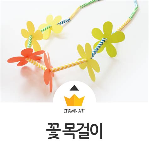 영아만들기에 있는 핀
