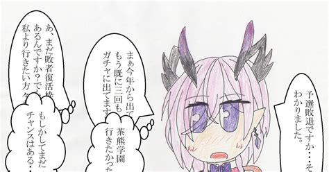 落書き オスクロル、茶熊入学への配慮と希望 柿根雄一＠作業過多のイラスト Pixiv
