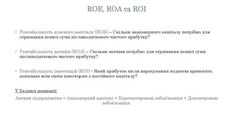 Фінансова звітність та показники фінансового стану компанії презентация онлайн