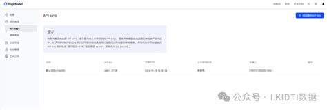 dify 的模型接入指南，模型合集 dify deepseek csdn博客