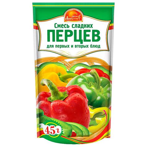 "Русский аппетит" Смесь сладких перцев 45гр.*7шт. - купить с доставкой ...