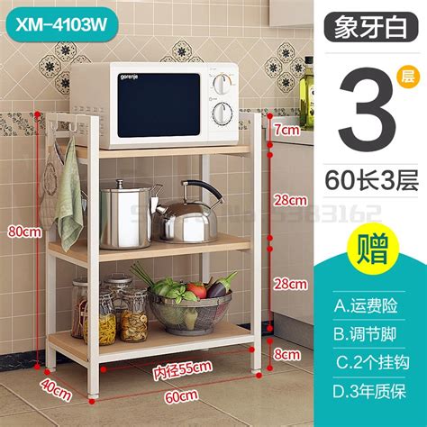 Кухонная стойка напольная многослойная стойка для хранения полка для микроволновой печи