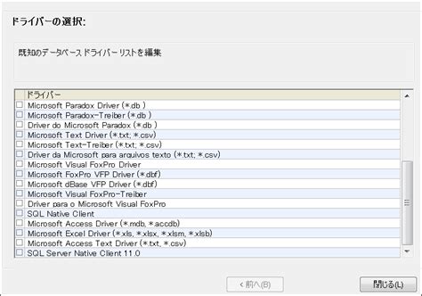 Oracle Odbc