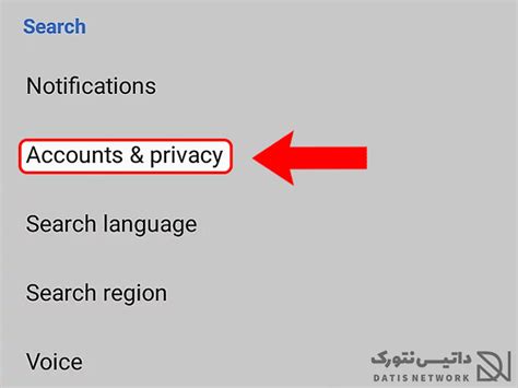 آموزش غیرفعال سازی سیف سرچ گوگل