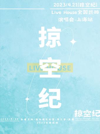 卦者那啥子靈風的动态 哔哩哔哩