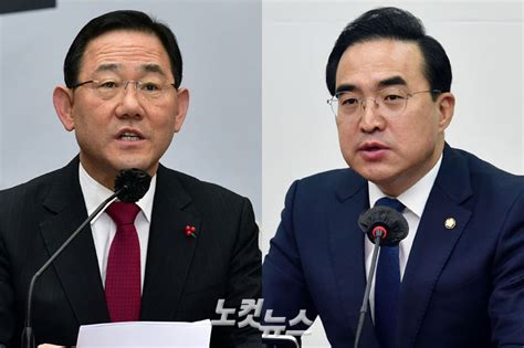 오늘 본회의 개의 불투명여야 법인세 입장차 관건 영상 노컷뉴스