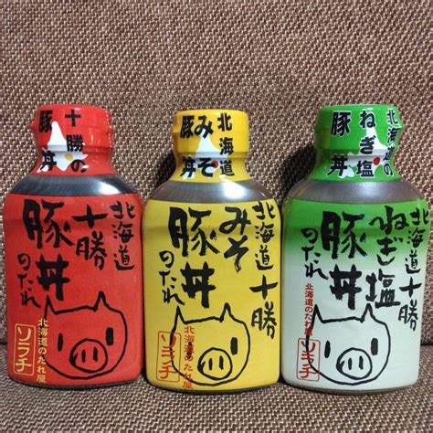 北海道 十勝 豚丼のタレ 3本セット ぶた丼 たれ 焼肉のタレ メルカリ