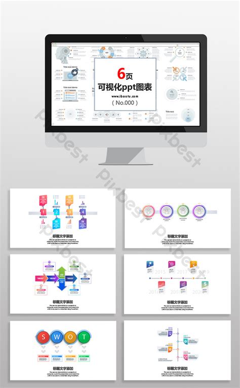 Linear Timeline Chart PPT Element PowerPoint PPTX Template Free Download Pikbest
