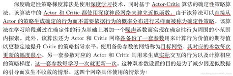 强化学习课程笔记之policy Based方法policy Based Csdn博客 强化学习课程笔记之policy Based方法policy Based Csdn博客
