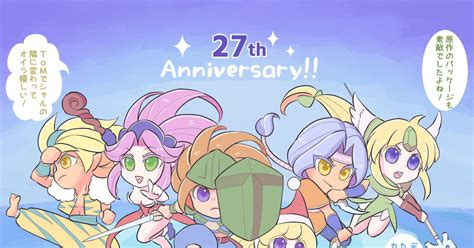 聖剣伝説3 ホークリ漫画まとめ13 Maruのマンガ 漫画 聖剣伝説3tom リース聖剣伝説3 Pixiv