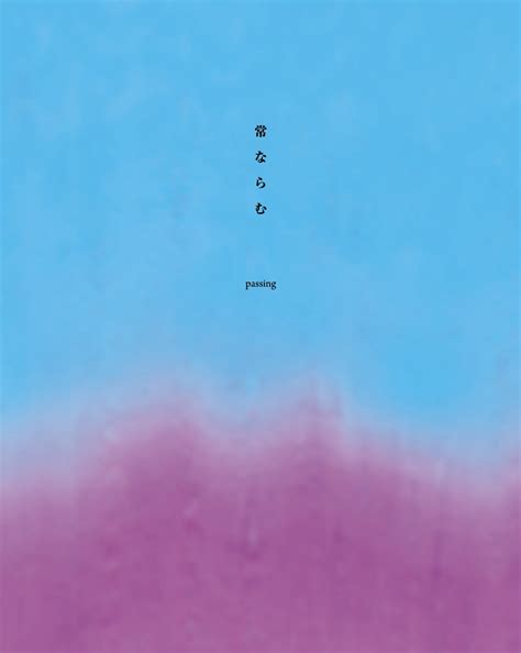Bishin Jumonji Gallery Shop