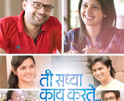 ती सध्या काय करते Marathi News What Does She Do Right Now Latest