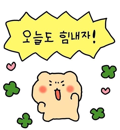 블라인드 블라블라 굿모닝