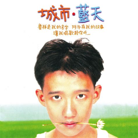 踩三轮车卖菜的老阿伯 Youtube Music