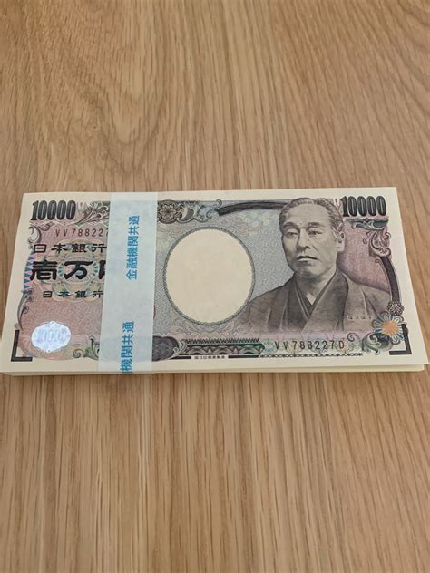 100万円の臨時収入 エネルギー論で人生を激変させるブログ