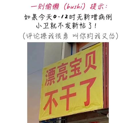 7月1日12 24时深圳新增1例无症状感染者健康160