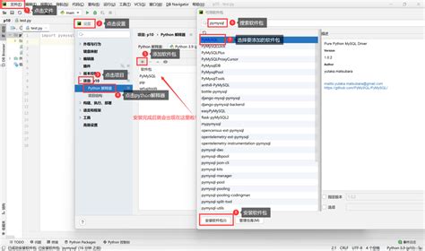 Python数据库的图形界面设计 Python编写数据库界面kcoufee的技术博客51cto博客