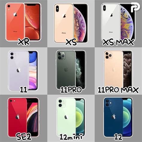 아이폰 역대 시리즈 총정리 가전 디지털 전자 네모판