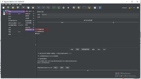 超详细！jmeter性能测试 孙凯玉 博客园