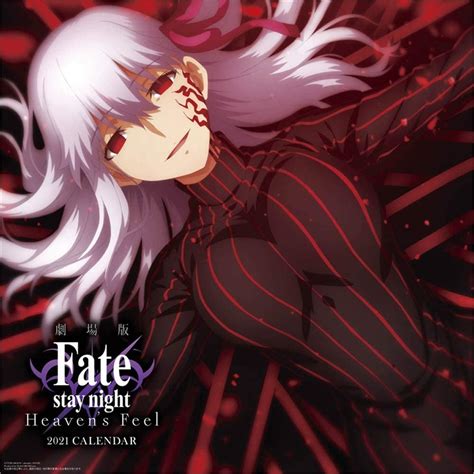 Fatestay Night Heavens Feel Calendar 2021 Bitcoin And Lightning Accepted