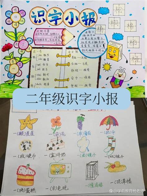 扫地儿童画怎么画 扫地简笔画顺序 集图集