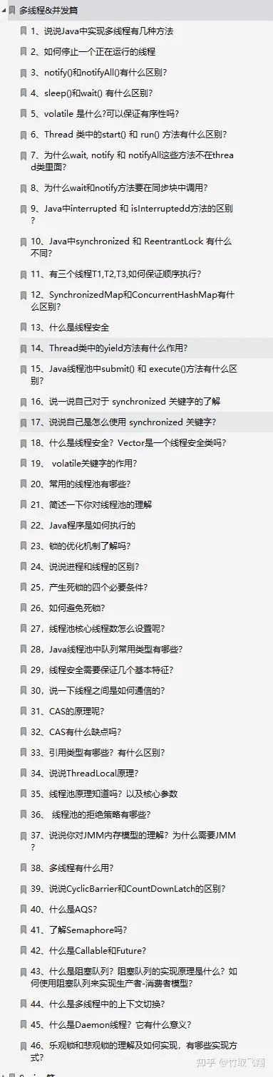 Java八股面试文（带答案，万字总结，精心打磨，建议收藏）堪称2024最强java面试八股文 Csdn博客