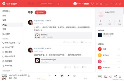 基于c 和qt creator实现的仿制网易云音乐播放器 c 实现音乐播放器 csdn博客