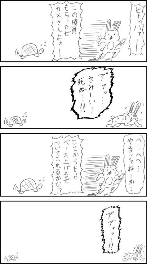 「令和はもっとバズるぞ〜〜〜 平成最後に自分史上一番バズった絵を貼る 」おふろの漫画