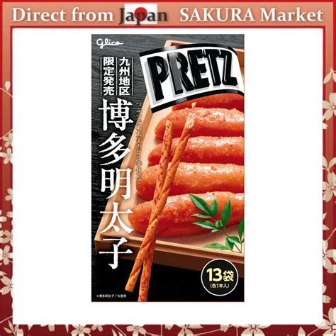 【direct From Japan】 Ezaki Glico Limited Release In Kyushu Area Giant