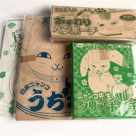 夏目友人帳 ニャンコ先生 Lala付録 4個まとめて夏目友人帳｜売買されたオークション情報、yahooの商品情報をアーカイブ公開